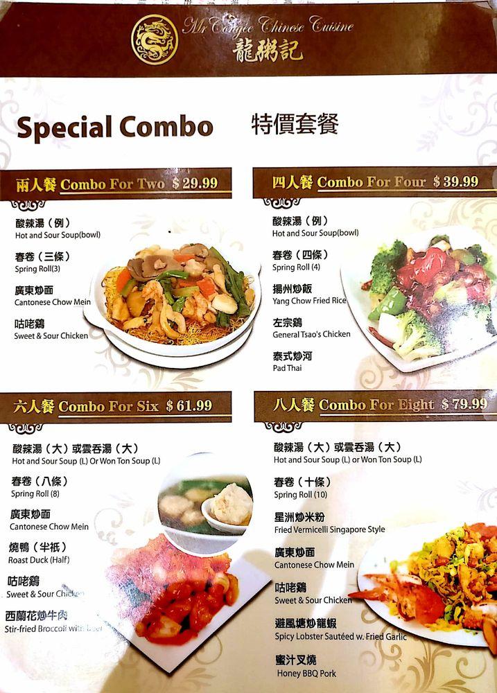 Menu at Mr. Congee Chinese Cuisine 龍粥記 restaurant, Toronto, Warden Ave.
