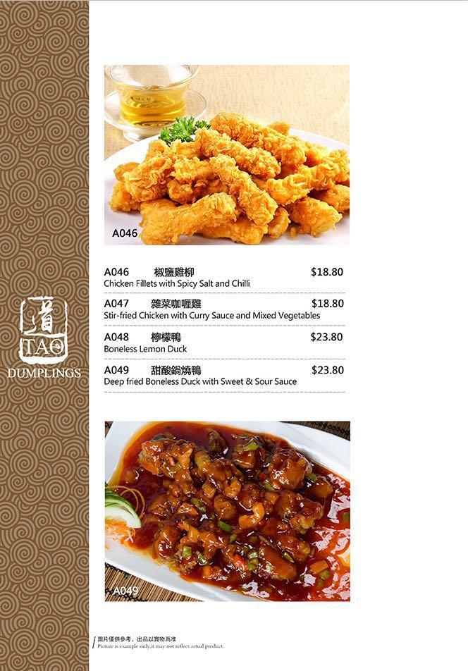 Menu at Tao Dumplings Camberwell restaurant, Hawthorn East, 1 Evans Pl