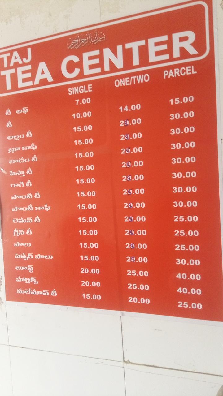 Menu at Taj tea center, Vijayawada, IRR
