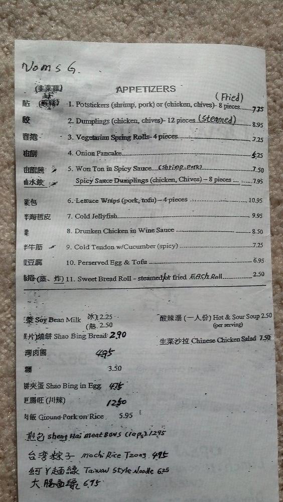 Menu at Dew Drop Inn restaurant, Honolulu