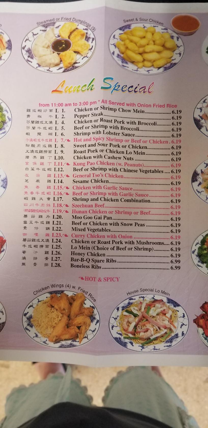 Menu at Number One Chinese Restaurant, Tarboro