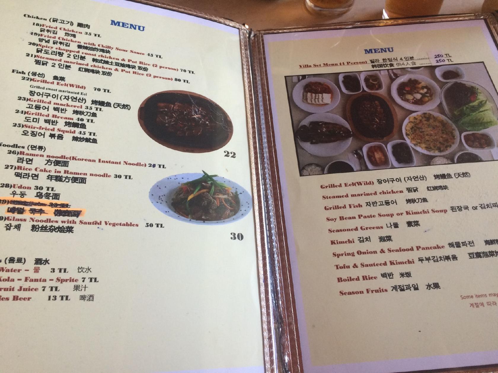 Menu at 에베소 (Efes) Restaurat, Selçuk