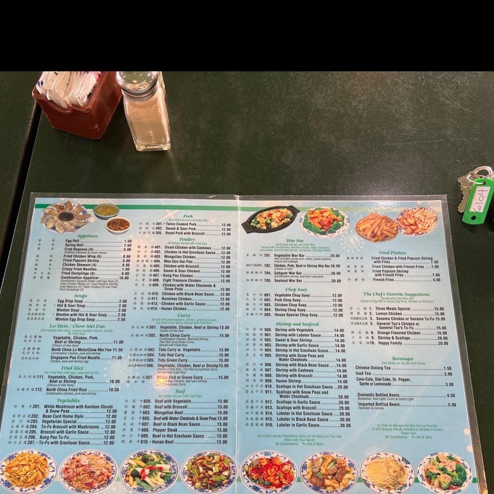 Menu at North China Chinese Restaurant, Gatlinburg