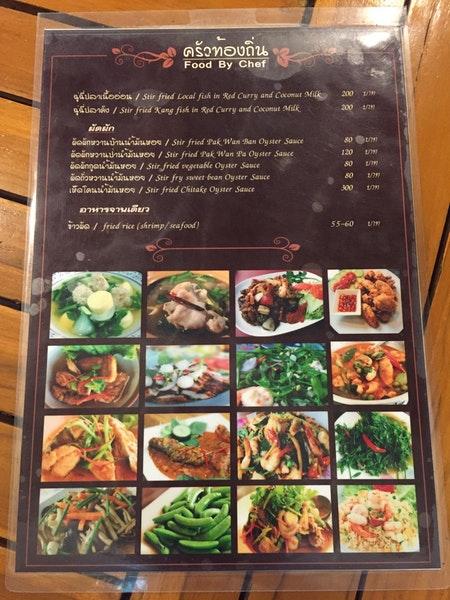 Menu at Thong-tin Restaurant, Sing