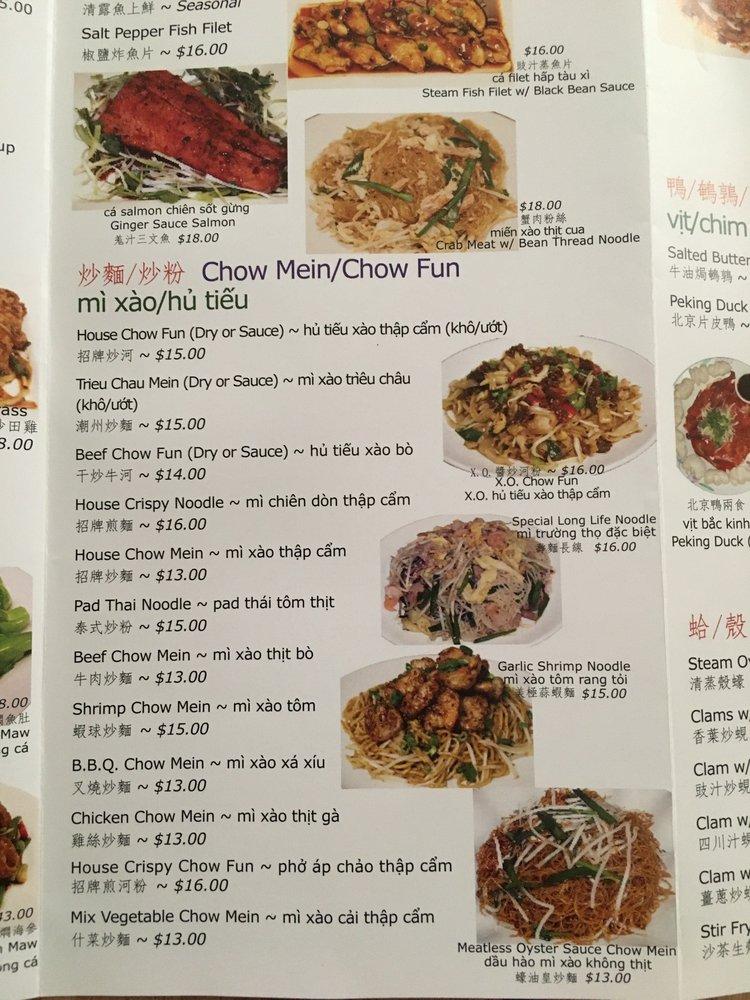 Menu at Phu Lam Chinese Restaurant, San Jose