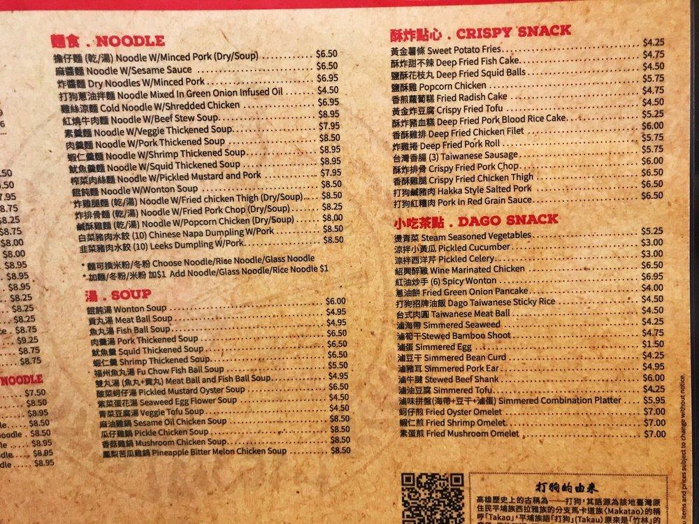 Carta de Dago Taiwanese Restaurant, Chino Hills
