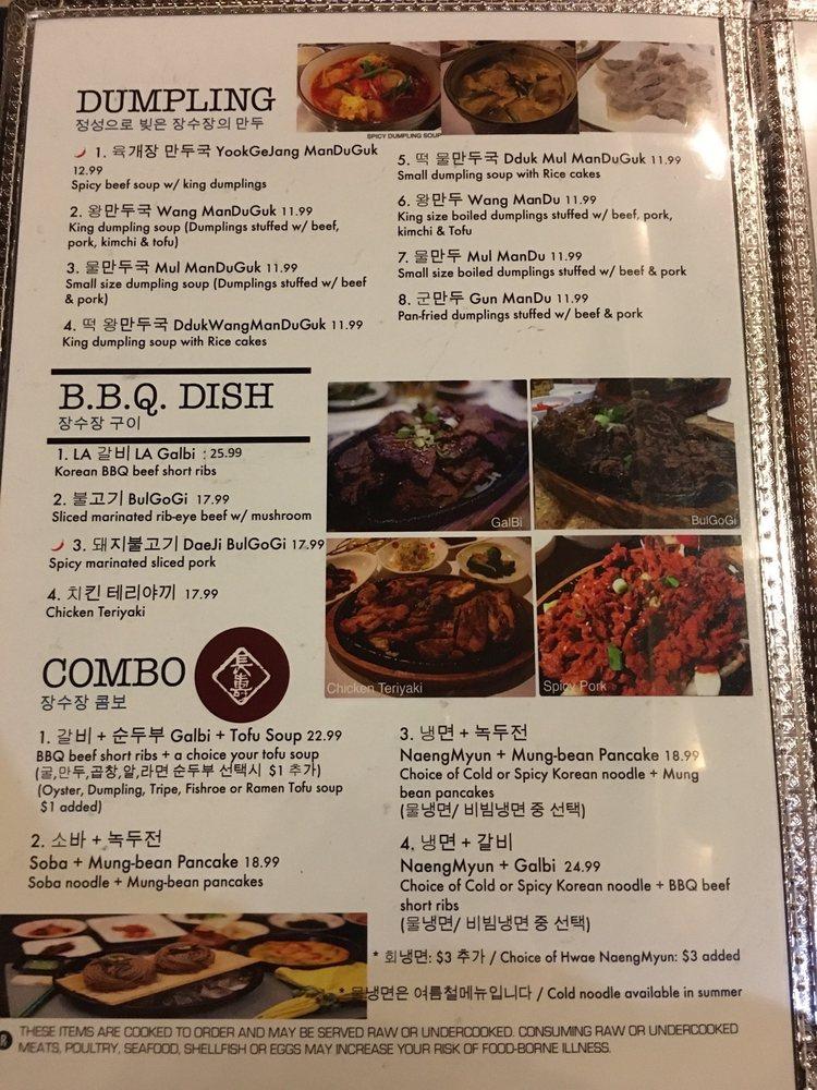 Menu at Jang Su Jang BBQ, Duluth