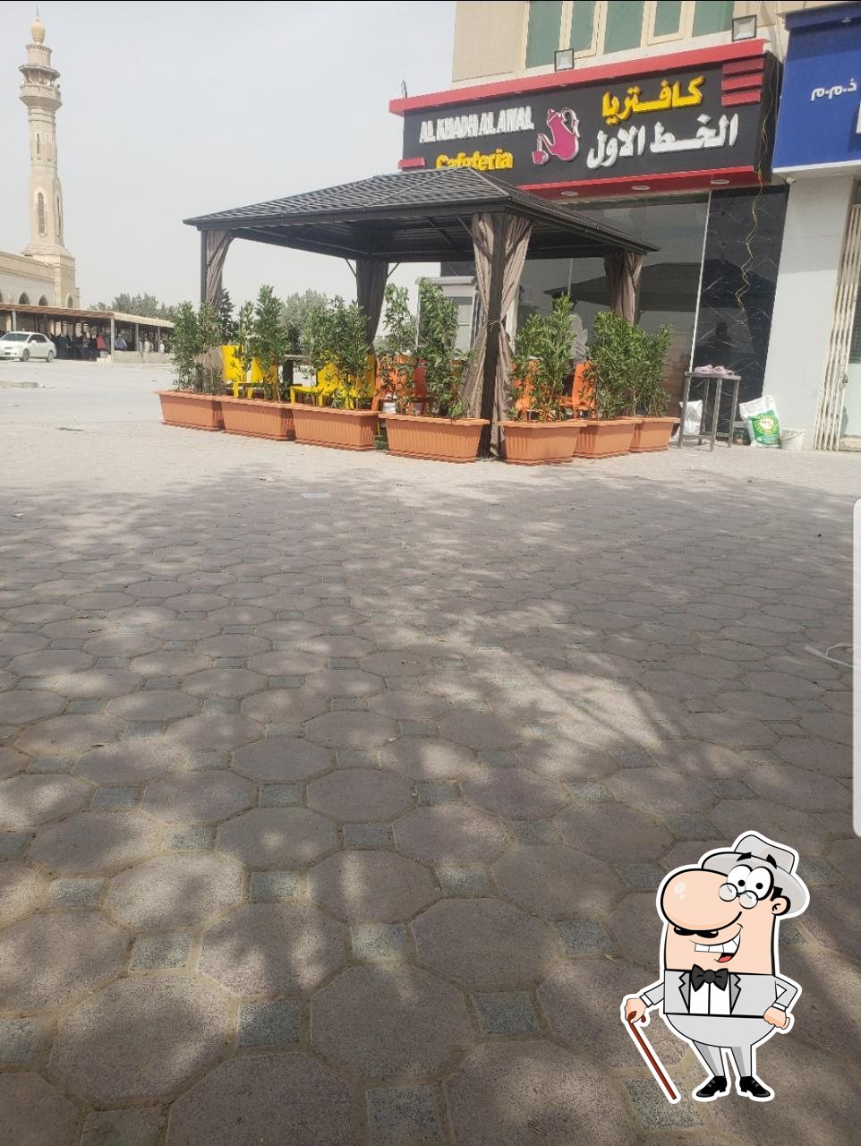 AL KHADH AL AWAL CAFETERIA, Sharjah - Restaurant reviews