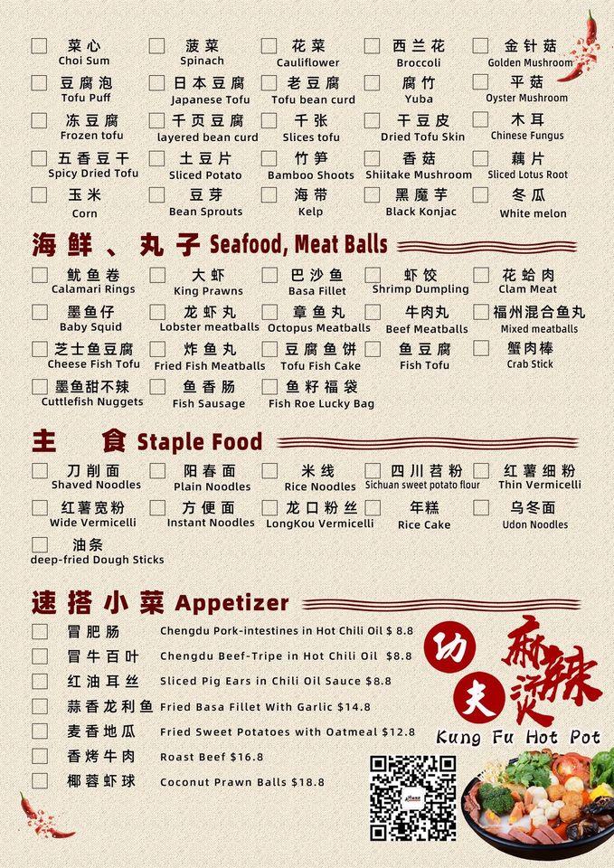 Menu at Kung Fu Kitchen/Thai kitchen restaurant, Wallsend