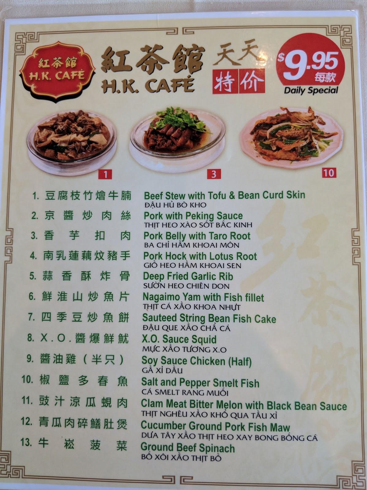 Menu at HK Cafe, Portland