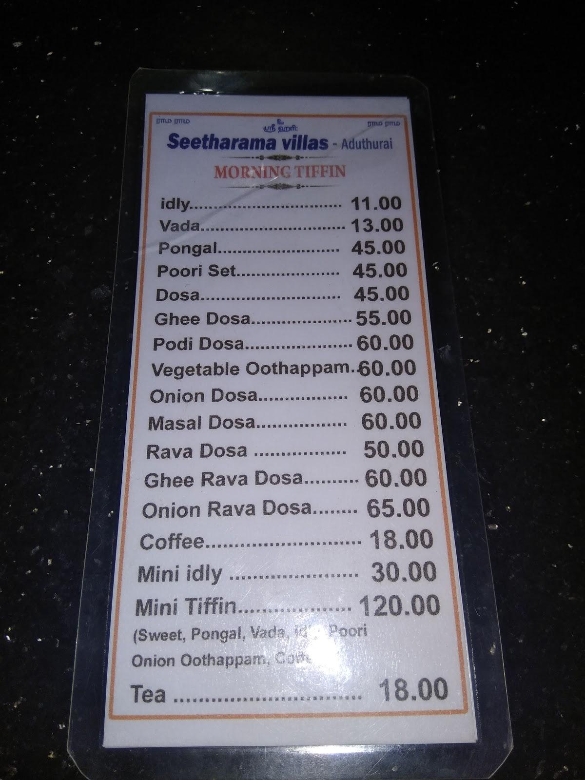 Menu at Aduthurai Seetharama Vilas ( Contact - 9488422595 ), Aduthurai