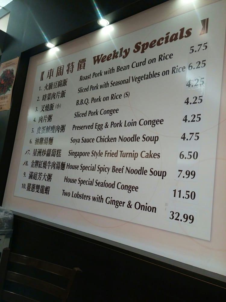 Menu at House Of Gourmet BBQ, Toronto