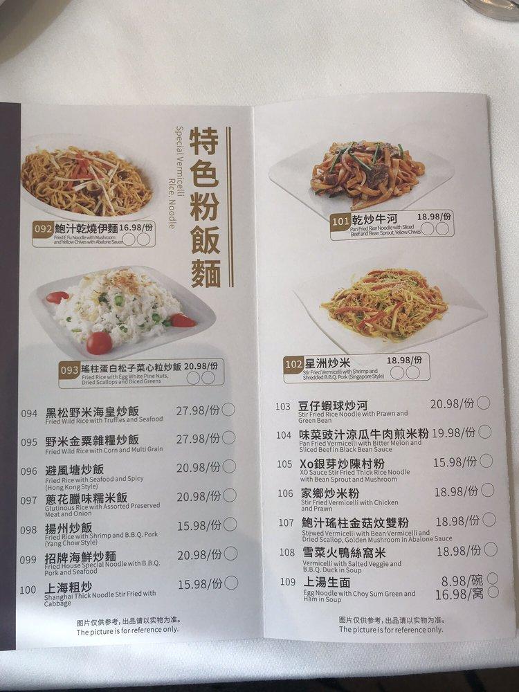 Menu at New Mandarin Seafood Restaurant, Vancouver, Gladstone St