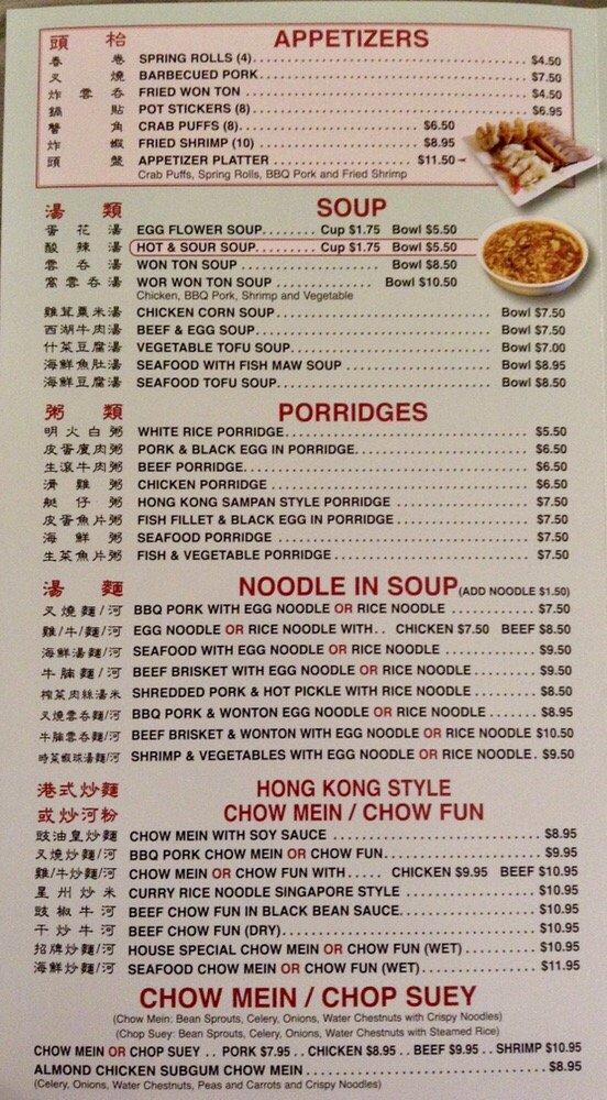 Menu at Goodworld Chinese Restaurant, Portland