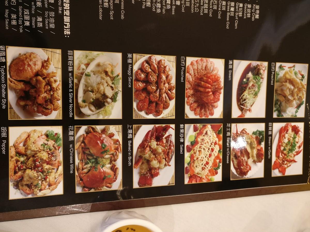 Menu at Champagne Seafood Restaurant, San Mateo
