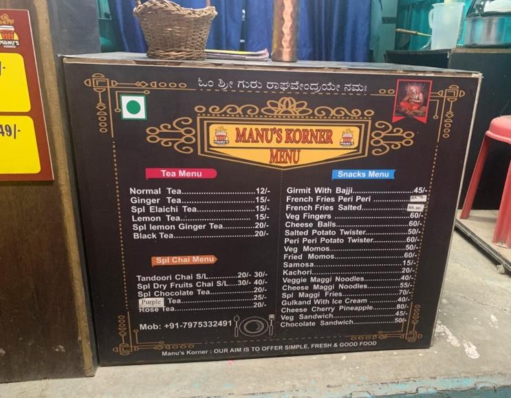 Menu at Manu S Korner, Bengaluru
