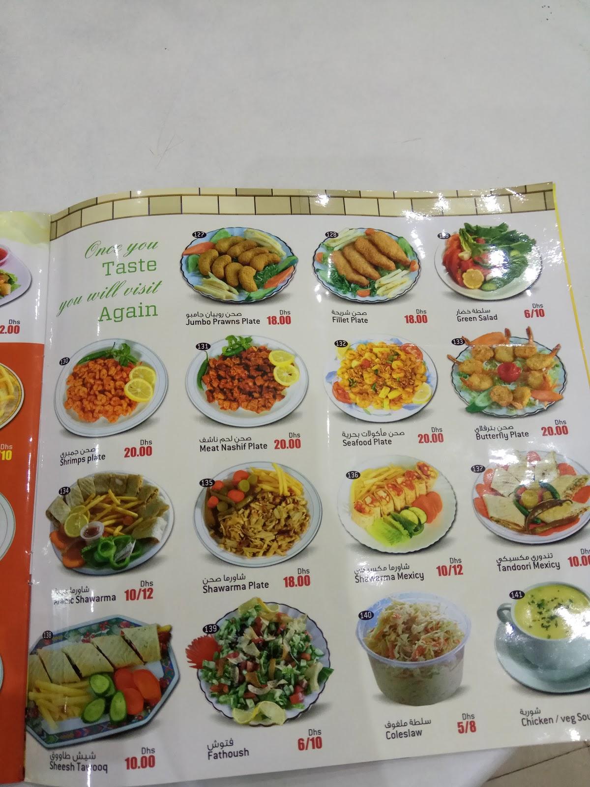 Menu at SAS Cafeteria, Ajman, CC3W+3QW