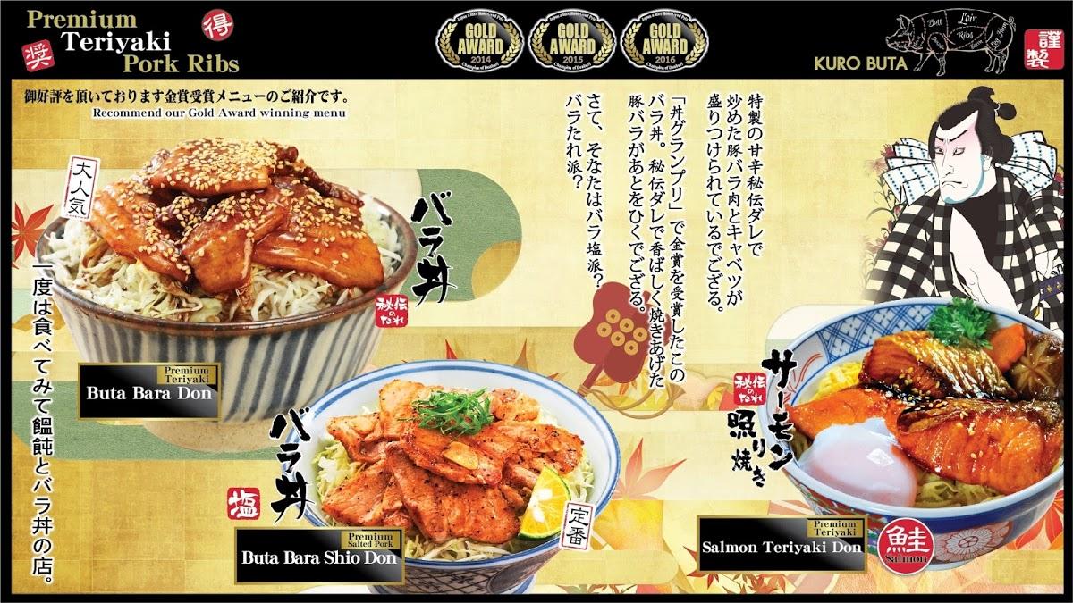 Carta del restaurante Ebi Ten - เอบิเทน อาหารญี่ปุ่น @The Mall บางกะปิ ...