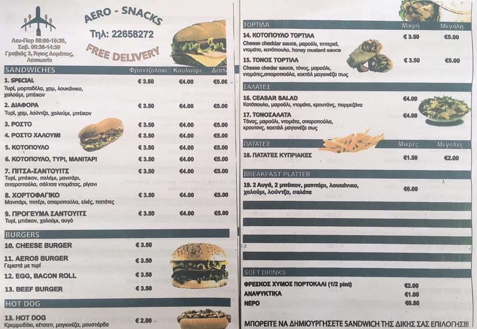 Menu at AERO-δρόμιο, Nicosia
