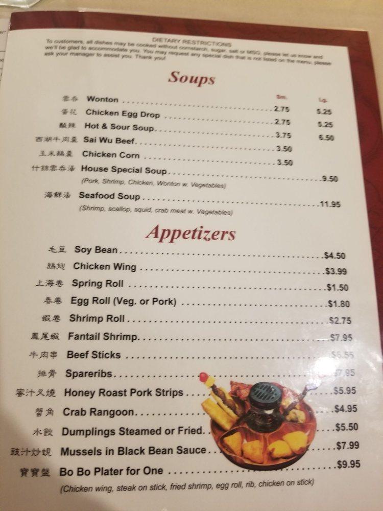 Menu at Jade Palace restaurant, Indian Harbour Beach