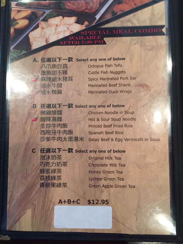 Menu at Night Owl Cafe, Richmond