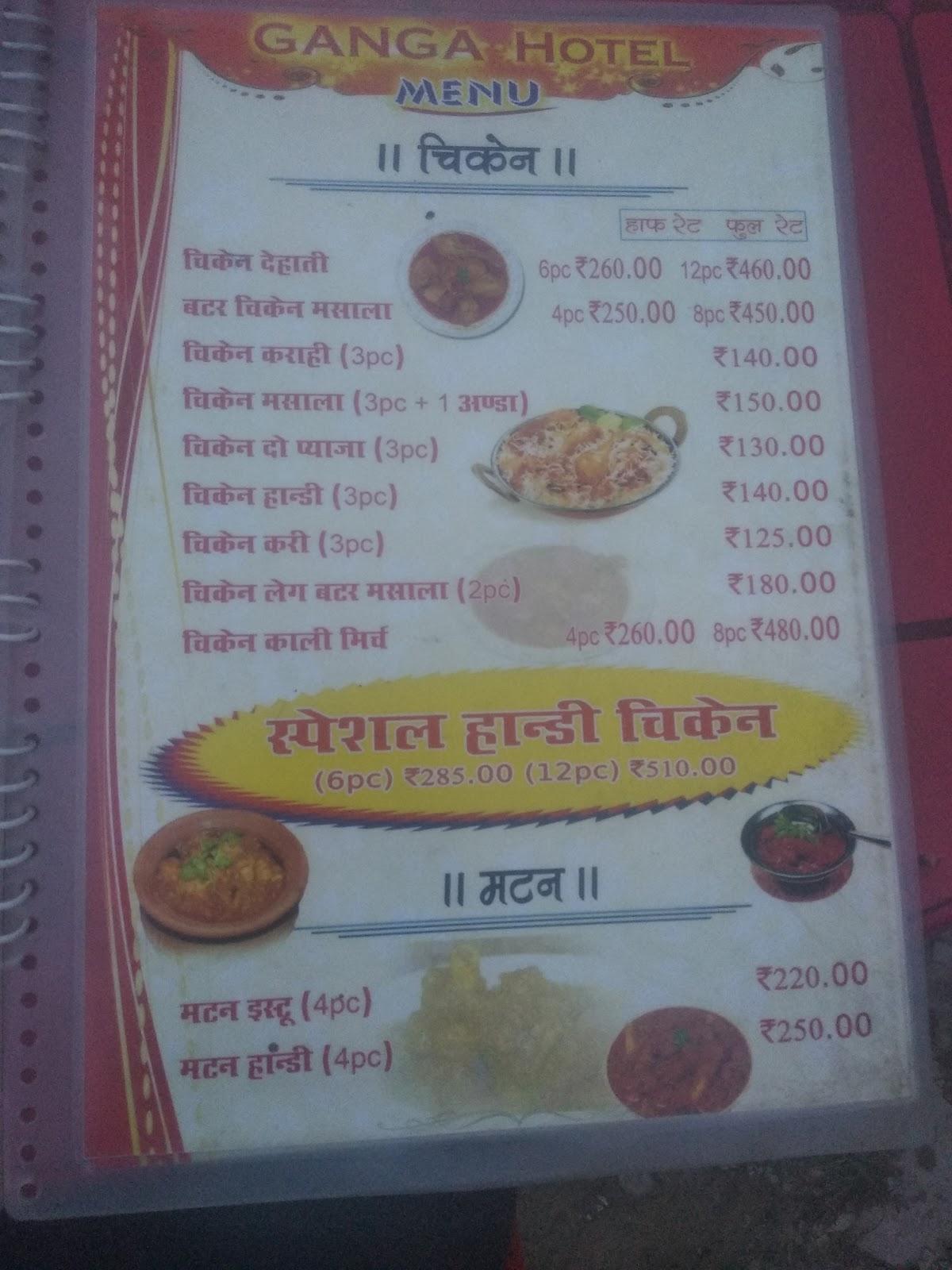 Menu at Shiv Ganga Food Court, Govindpur Khas