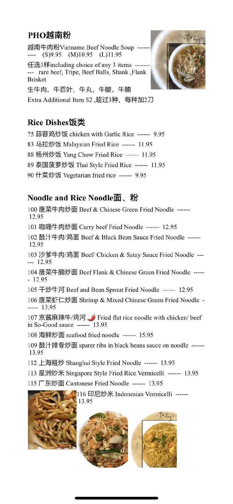 Menu at So Good Restaurant Springfield, Ottawa