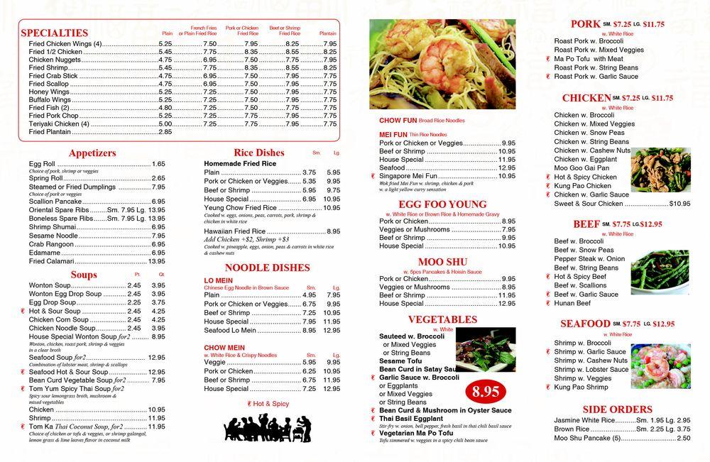 Menu at Panda House restaurant, Bergenfield