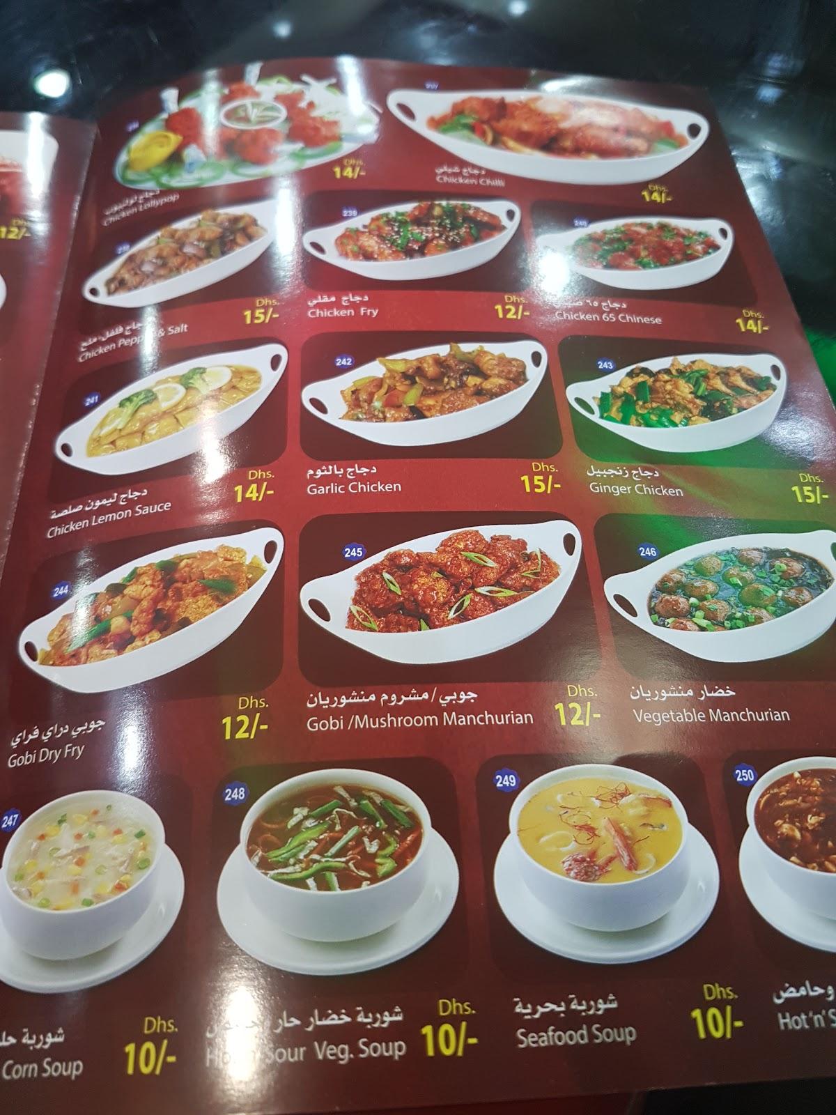 Menu at Dreams Hut Caftetria restaurant, Al Ain