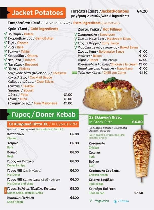 Carta de Jacket Potatoes, Paralimni