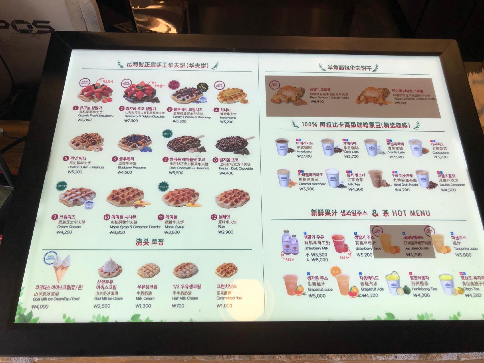 Carta del postres Deoksugung Liege Waffle, Seul