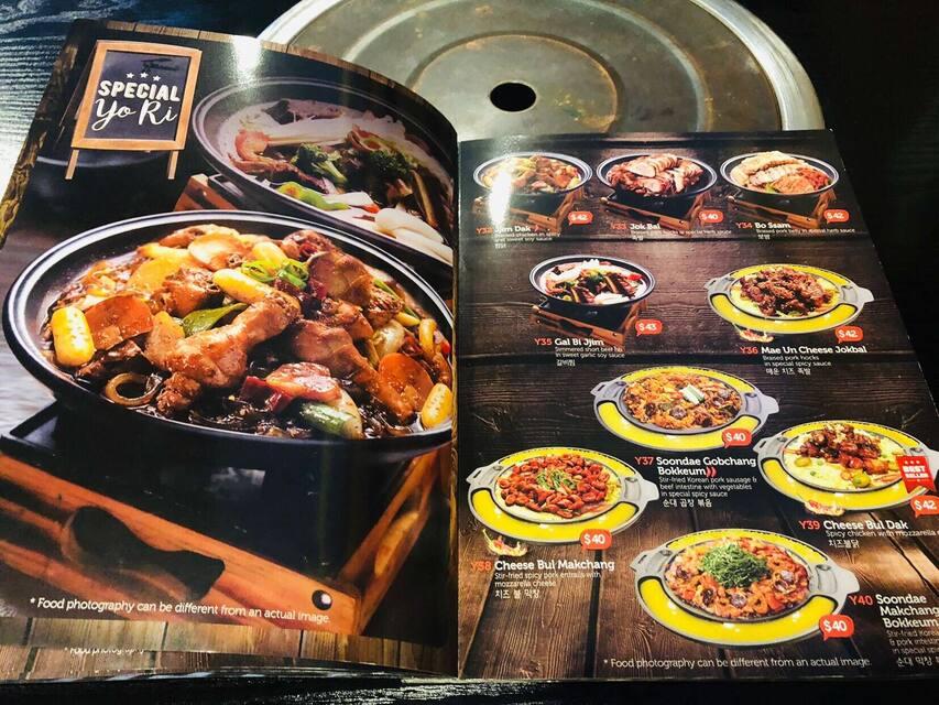 Menu at Seoul Ria Restaurant, Sydney, Level 2/605-609 George St