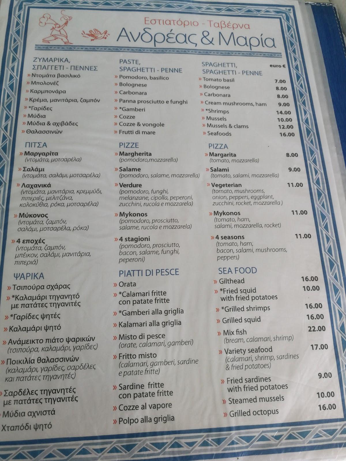 Menu at Andreas & Maria, Mikonos