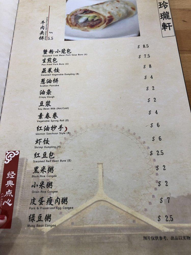 Menu at Ling Long Xuan restaurant, Jersey City