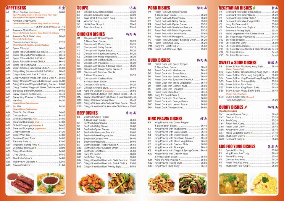 Menu at New Yicken Takeaway restaurant, Dorking