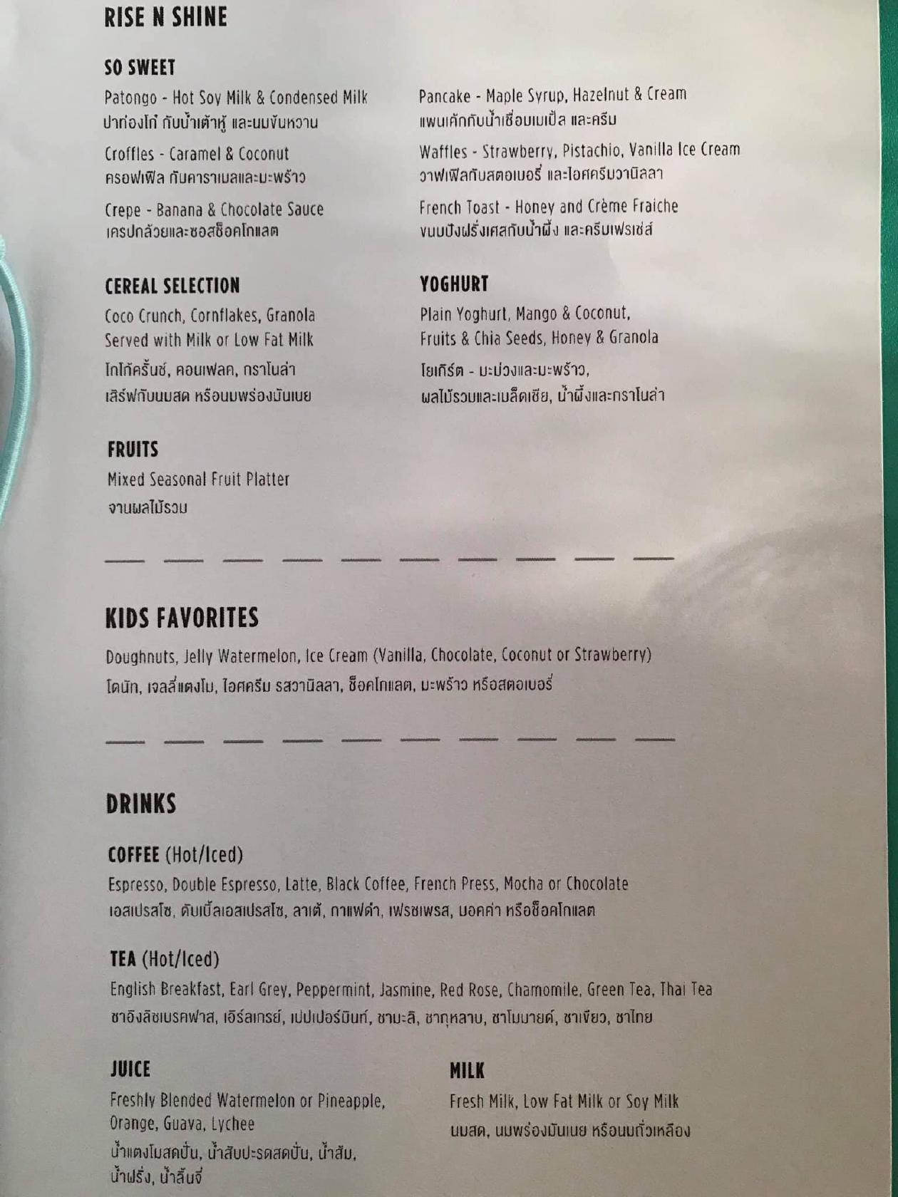 Menu at White Oven restaurant, Cha-am