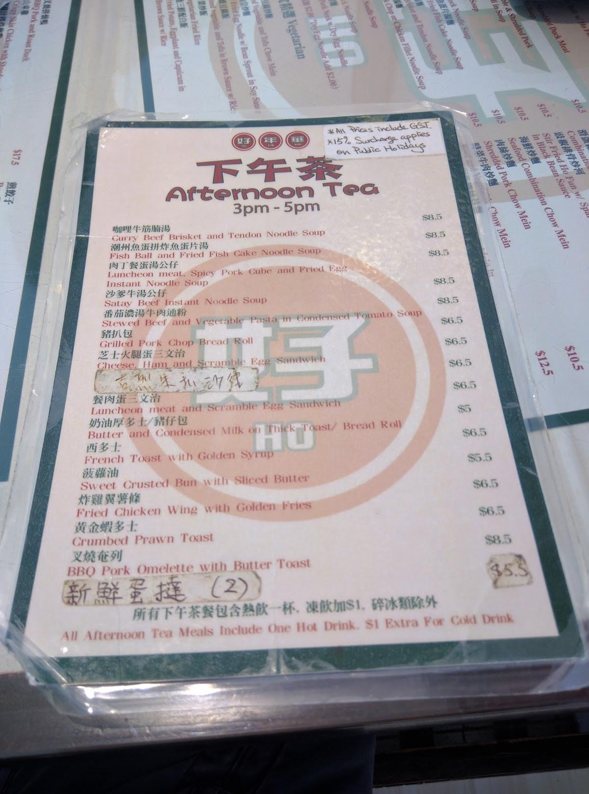 Menu at Ho Lin Wah Restaurant, Runcorn