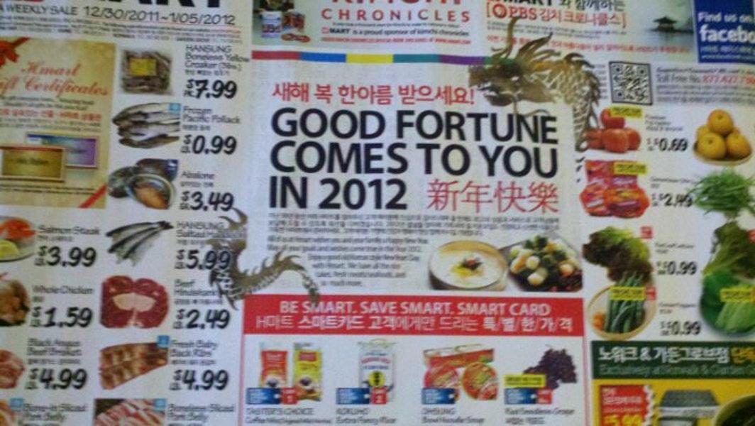 Menu at H Mart Diamond Bar, Diamond Bar