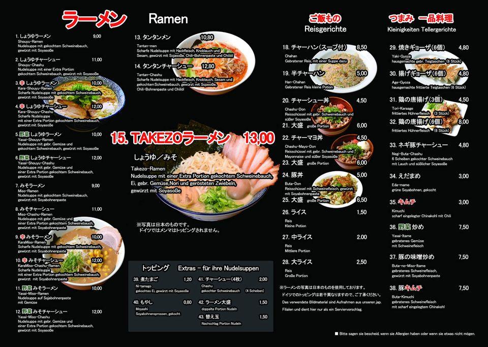 Menu at Chishin Europe GmbH cafe, Düsseldorf