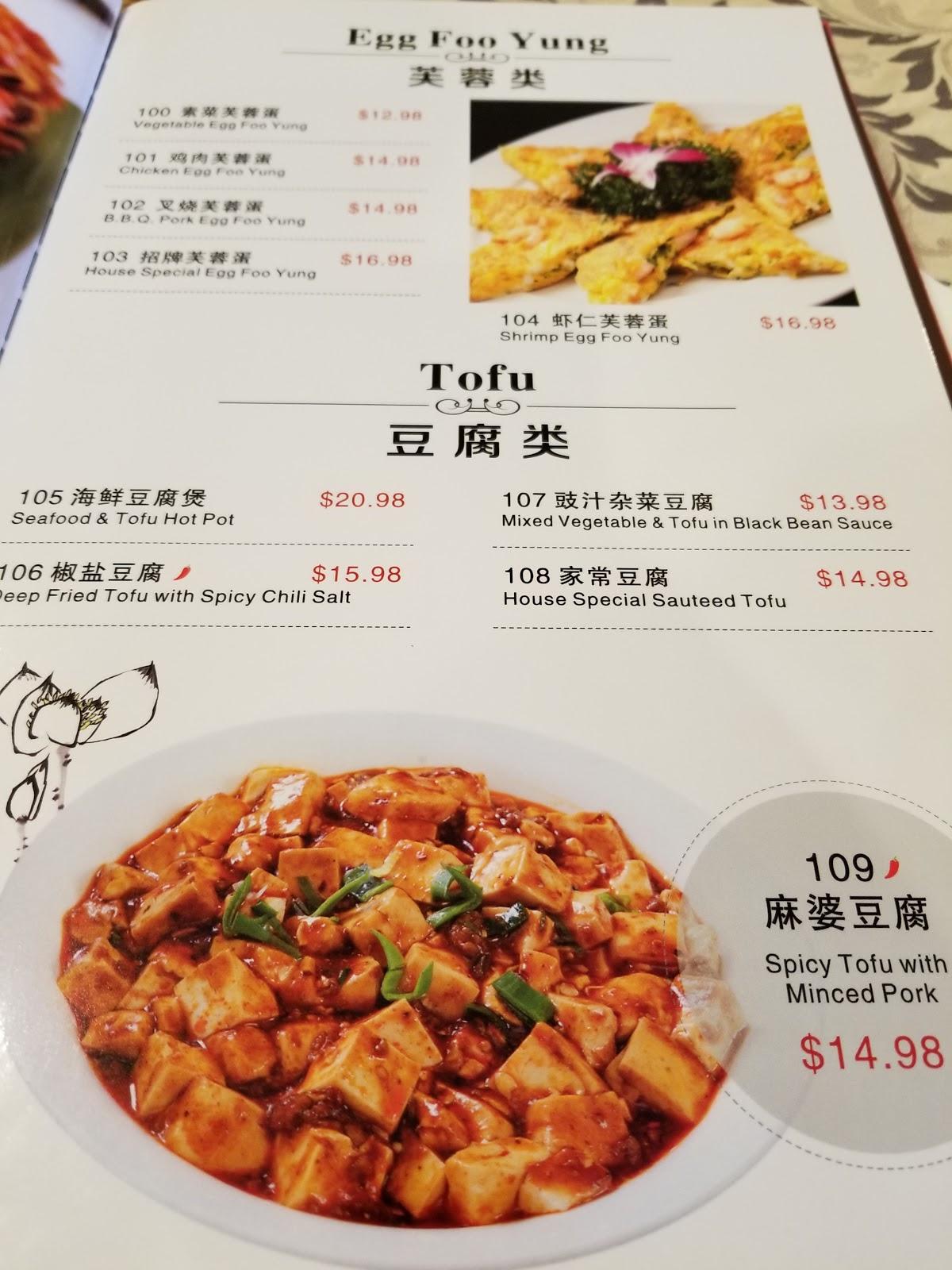 Menu at Da Tang Chinese Seafood Restaurant, Nanaimo