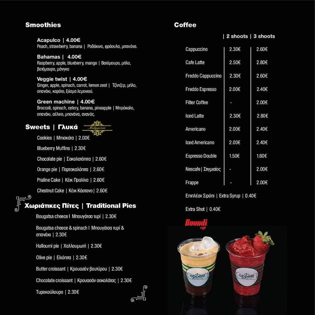 Menu at Appetit, Nicosia, Lamprou Katsoni 29