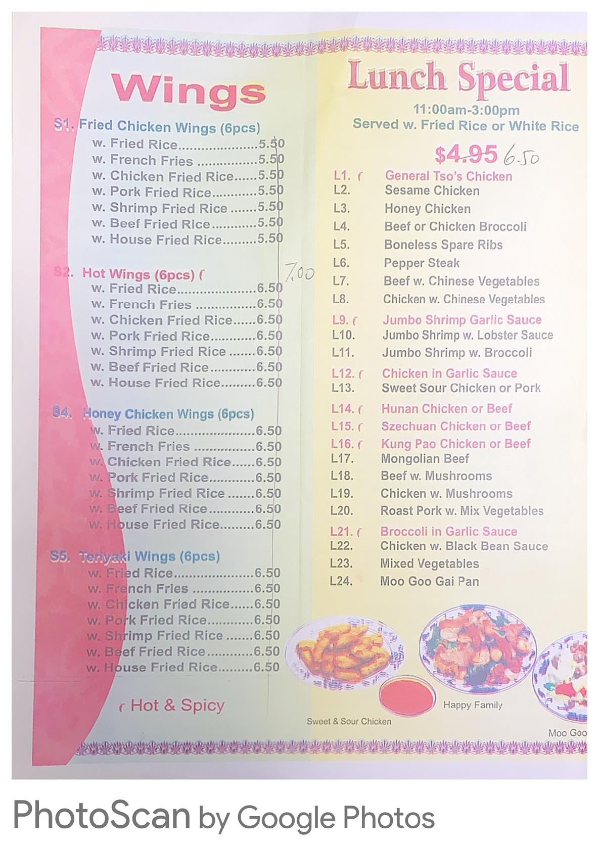 Menu at Lin's Garden restaurant, Ocilla