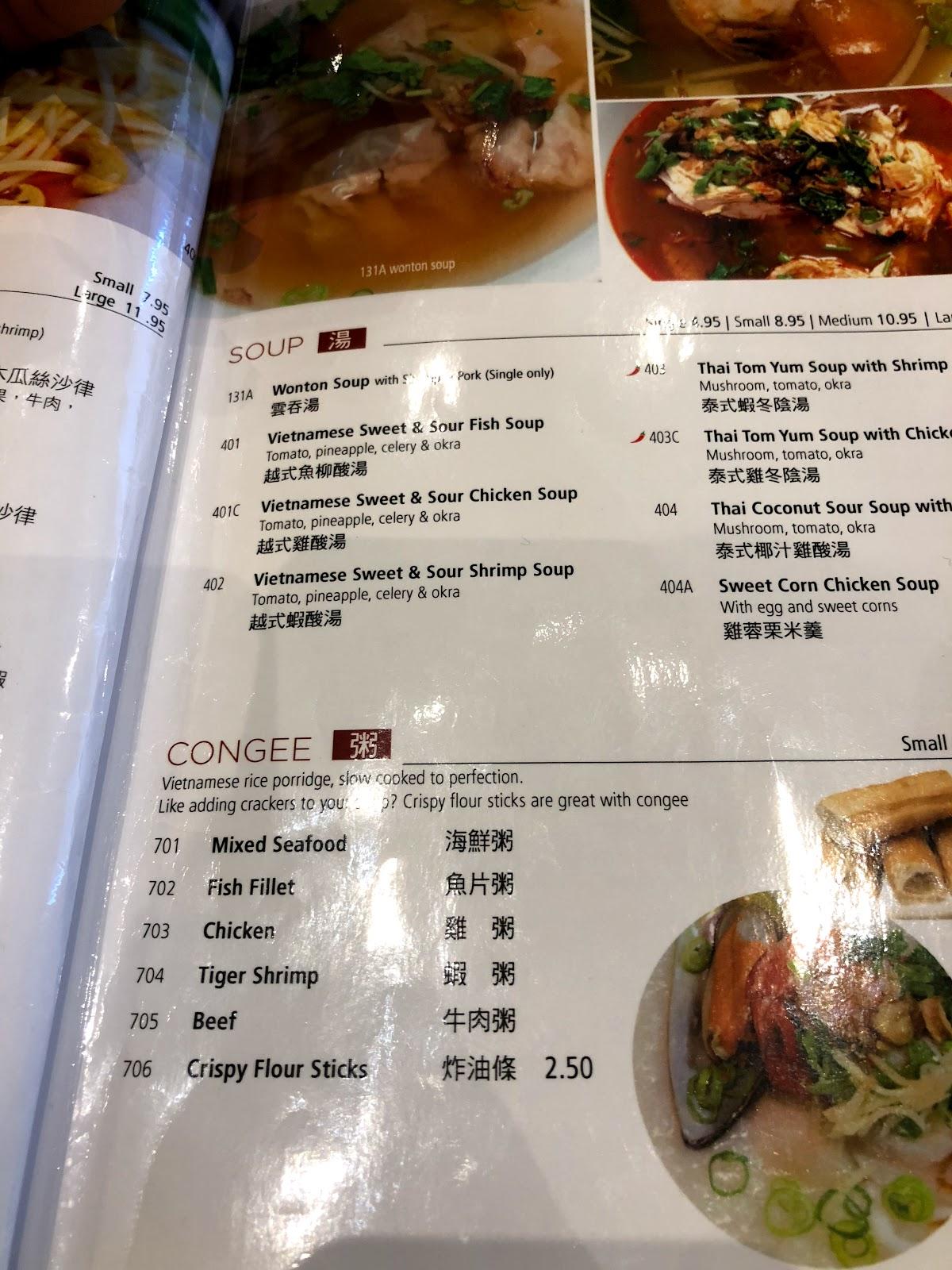 Menu at Pho Ben Thanh Restaurant, Waterloo, 36 Northfield Dr E Unit 1