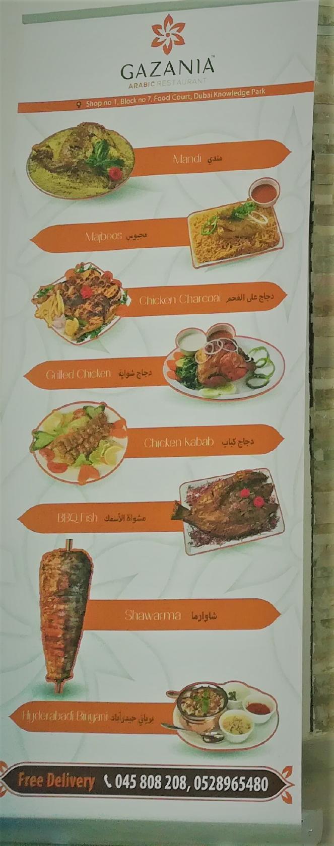 Menu at Gazania Restaurant, Dubai