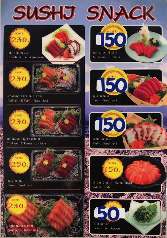 Menu at Sushi Snack สาขาหัวหิน restaurant, Hua Hin
