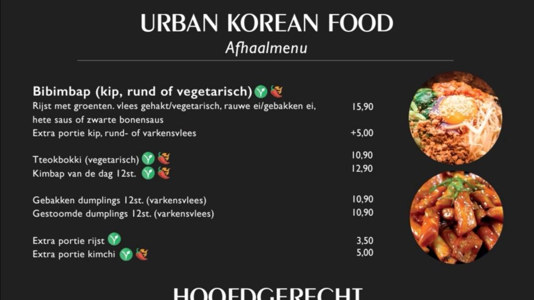 Menu at Meishi, Utrecht