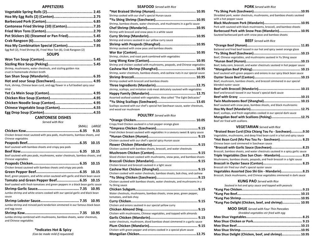 Menu at Hoa My Carry Outs restaurant, Norridge