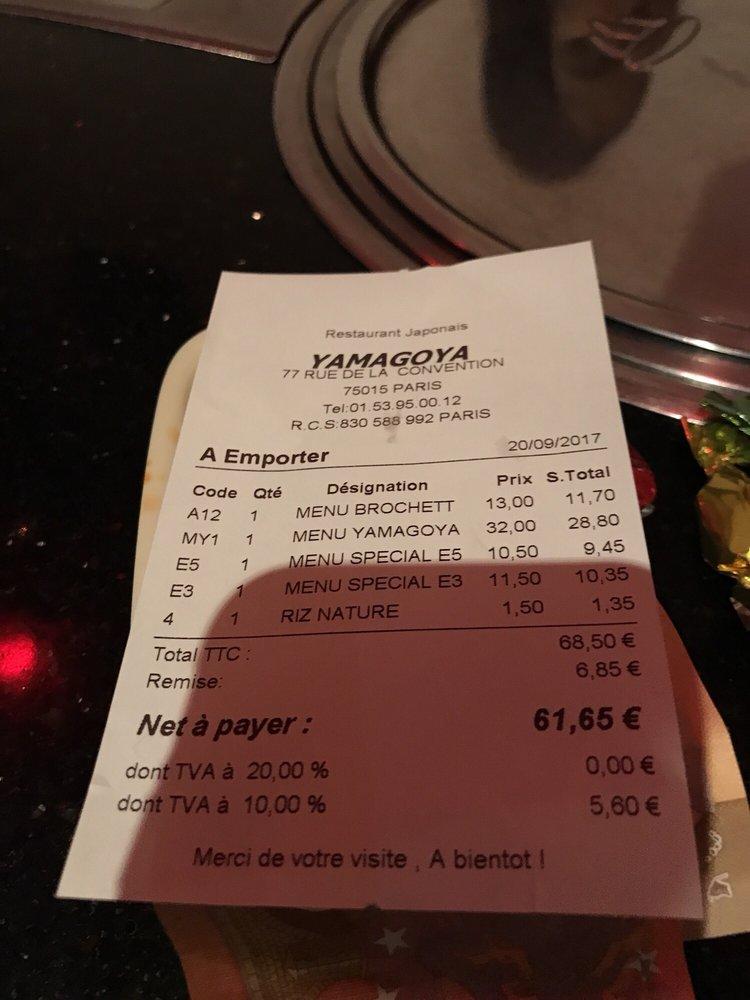Menu at Yamagoya restaurant, Paris