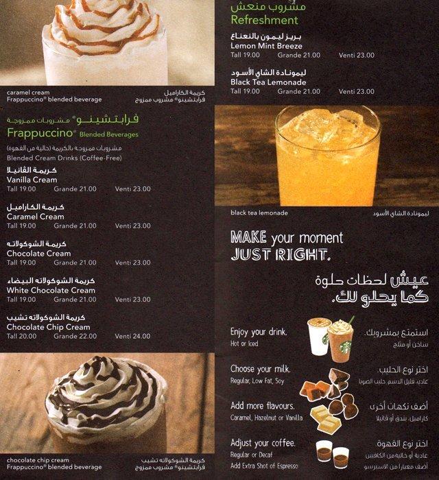 Menu at Starbucks cafe, Dubai, 17 King Salman Bin Abdulaziz Al Saud St