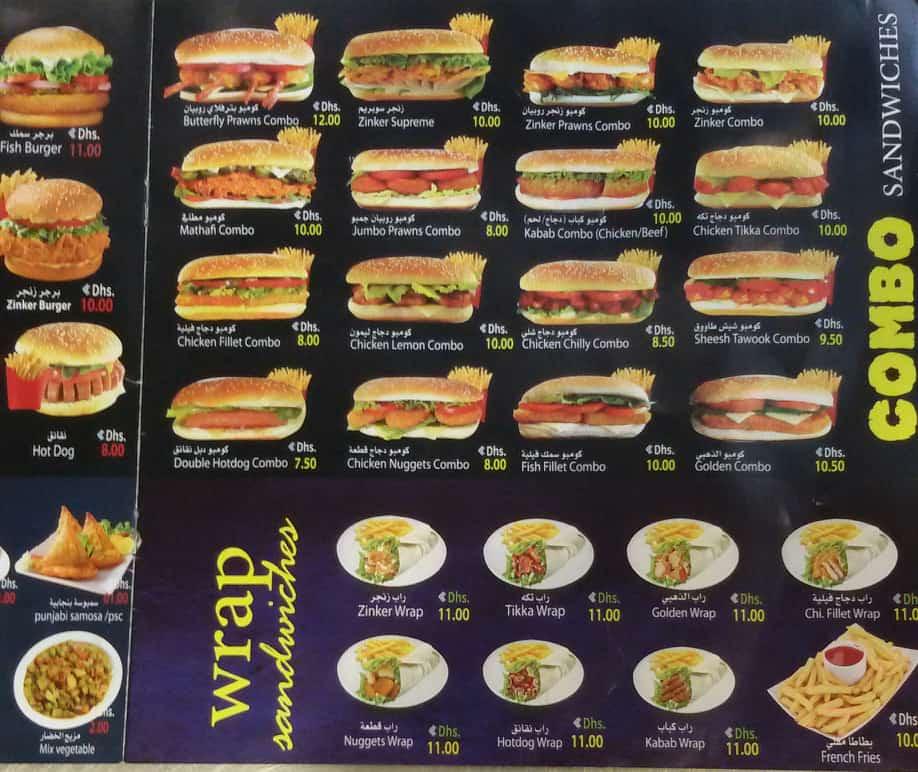 Menu at Karak Express cafe, Abu Dhabi, Behind Choithrams